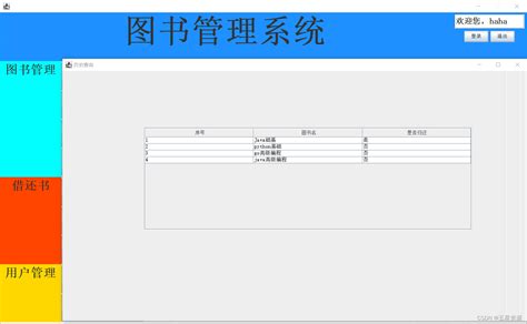 Java Swing Mysql