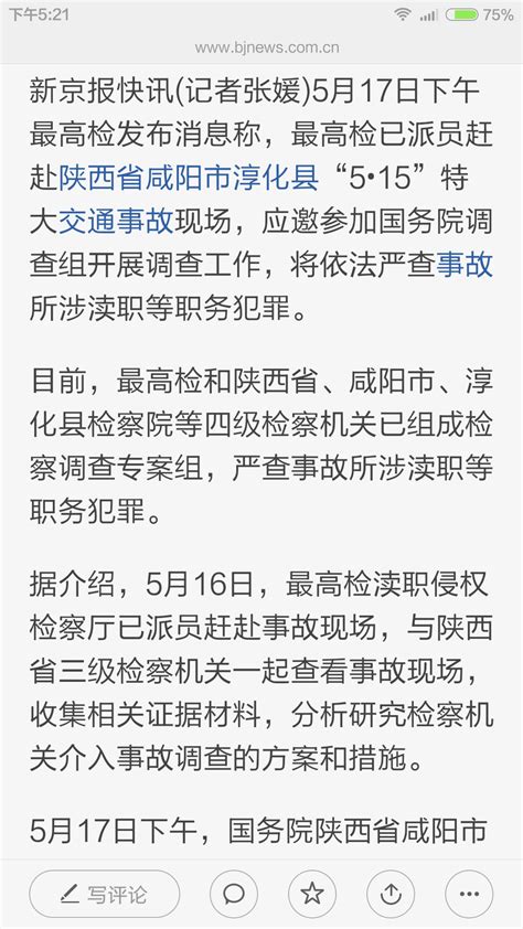 android ui 设计模式——搜索的设计 roperlee 博客园