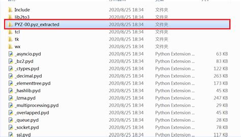 Python打包的程序逆向 灰信网（软件开发博客聚合）
