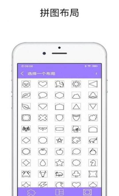 Ps修图宝app下载安装 Ps修图宝app软件下载 V11最新版 798资源网