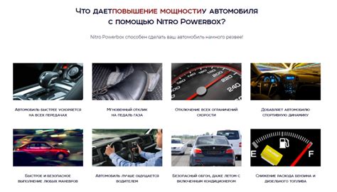 Nitro PowerBox: реальные отзывы, развод или нет, цена, где купить