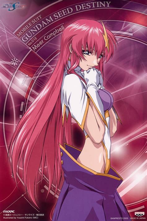Gundam Seed Meer