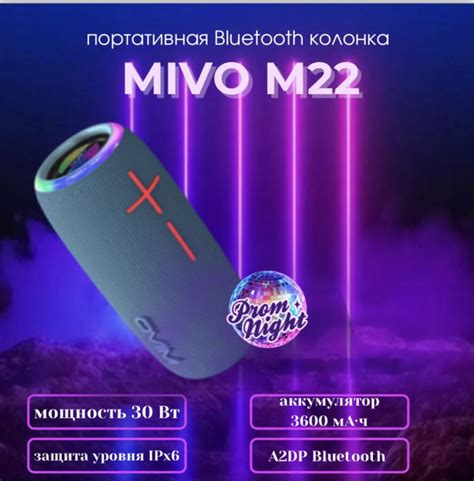 Портативная Bluetooth колонка Mivo M22(20W) купить на OZON по низкой ...