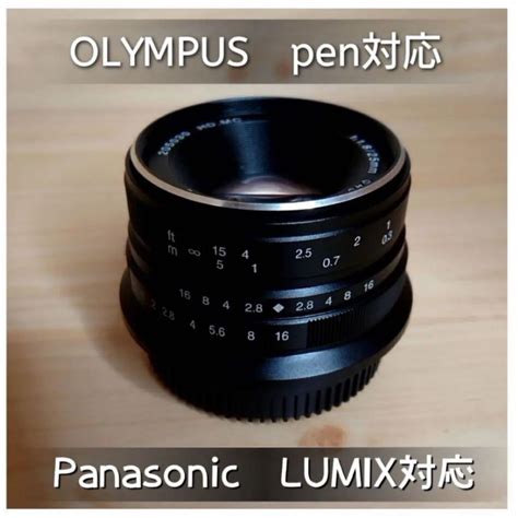 30％割引マイクロフォーサーズマウント【税込送料無料】 Olympus Penシリーズ対応 25mm F1 8 初心者ok！おすすめ