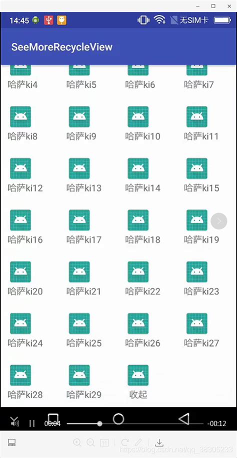 Android Recyclerview实现查看更多收起功能android Recyclerview 展开收起 Csdn博客