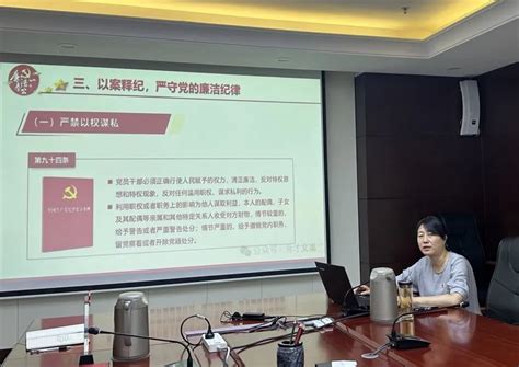 强党性 守党规 严党纪 ——市妇联党支部开展迎“七一”主题党日活动澎湃号·政务澎湃新闻 The Paper