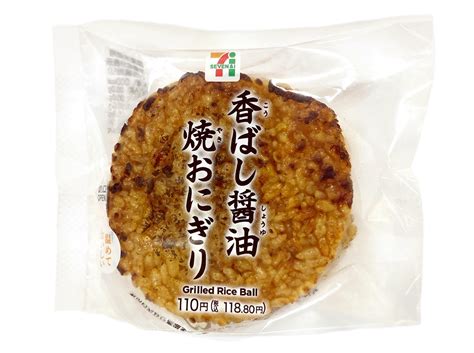 【中評価】セブン イレブン 香ばし醤油焼おにぎりの感想・クチコミ・カロリー・値段・価格情報【もぐナビ】