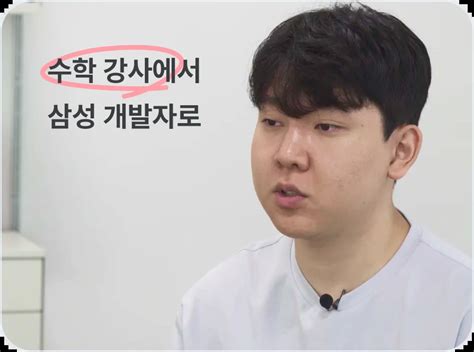 내일배움캠프