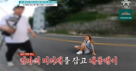 엄마 머리채 잡고 내동댕이 중1 금쪽이 선 넘은 행동에 경악금쪽같은