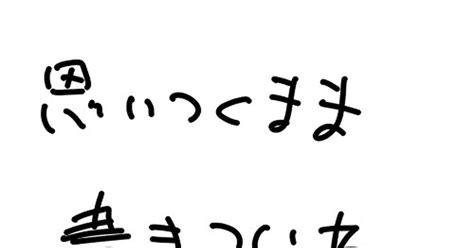 絵師人外化】 ひさびさの白い人【絵師人外企画】 白い人＠別ジャンルにて隠居のマンガ 【絵師人外化補足】 Pixiv