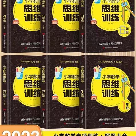 孩子数学不好3个学习方法快速提高数学成绩