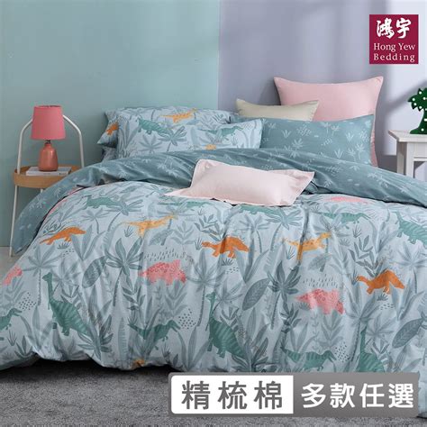 鴻宇 Hongyew 雙人特大床包兩用被套組 100精梳棉 純棉 多款任選｜媽咪愛