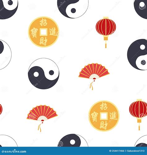 Chinese Seamless Pattern With Feng Shui Chinese Coin With Hole Yin