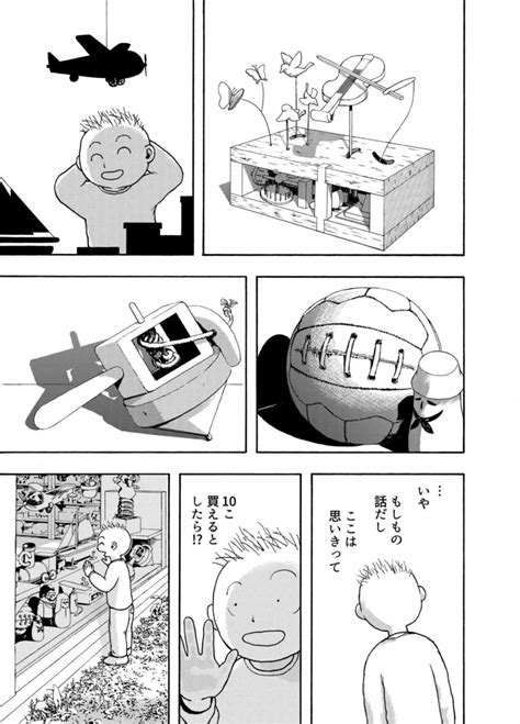 無料配布物 Dl版 制作中の漫画のおしらせ 角を曲がる鳥ブックス Booth