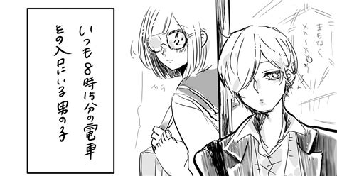 オリジナル 無題 ぱぱぱひのイラスト Pixiv