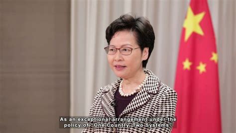 港區國安法實施細則 林鄭：非擴警權是保障人權 中央社 Nownews今日新聞