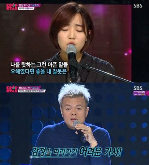 K팝스타4 홍찬미 박진영 양현석 엇갈린 심사평 자작곡 어땠길래