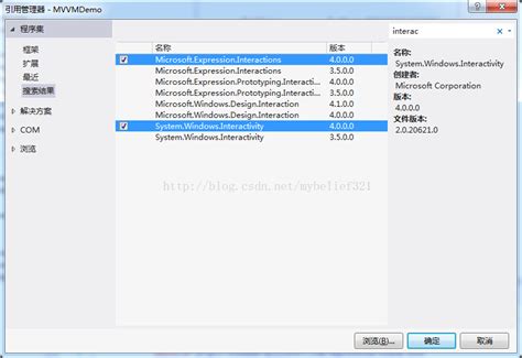wpf mvvm模式学习笔记2——mvvm简单样例 wpf mvvm 例子代码 csdn博客