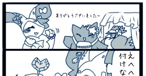 旅星】 【旅星】狐が行く！【交流】 月狐つっこのマンガ Pixiv