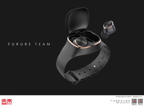 Future Design Tws