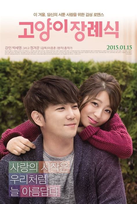 Kim Yoon Ji Ahshow Tv