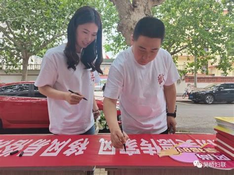 文明风尚移风易俗丨县妇联联合县民政局开展5 20移风易俗宣传活动 澎湃号政务 澎湃新闻 The Paper