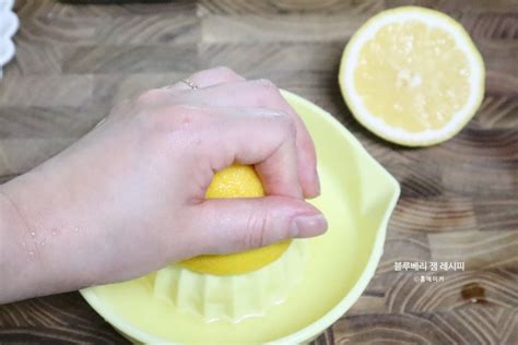 설탕 양을 줄인 블루베리 잼 만들기