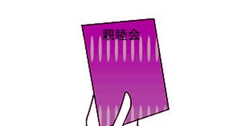 北高親睦会】 【北高】後輩さんっ！【親睦会】 みゆのイラスト Pixiv