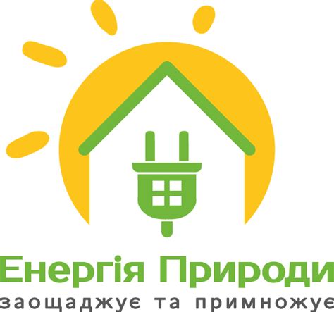 Солнечные панели цена Гос программа зеленый тариф в Одессе