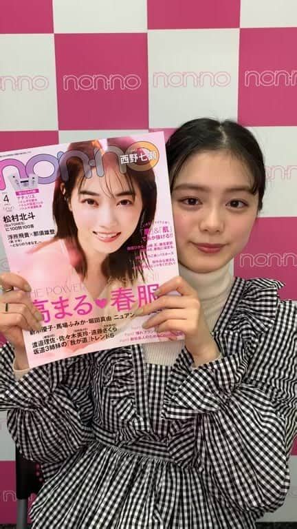 Non Noさんのインスタグラム動画 Non Noinstagram「ノンノ4月号は220発売😘先月号からノンノモデルとして活躍して