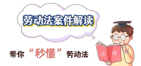 竞业限制纠纷中，如何认定竞争关系？ 知乎