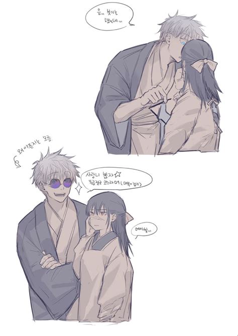 ปักพินโดย Alyssa ใน Jujutsu Kaisen การออกแบบตัวละคร อนิเมะ คาวาอี
