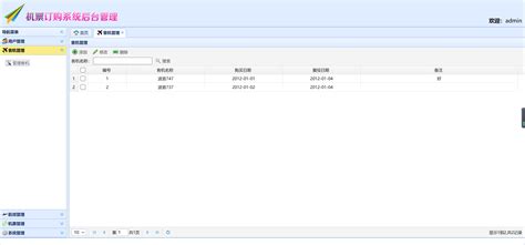 Github Javagraduationprojectticketbookingmanagementsystem 计算机毕业设计，毕