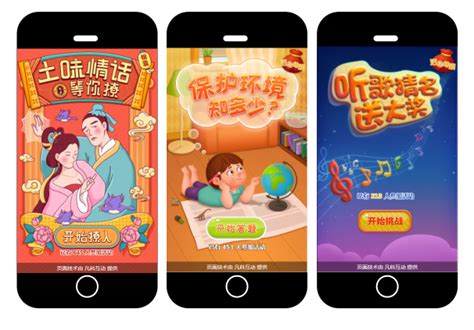 答题类h5游戏如何做 凡科互动