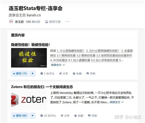 快速学习计量经济学：一点思路和建议 知乎