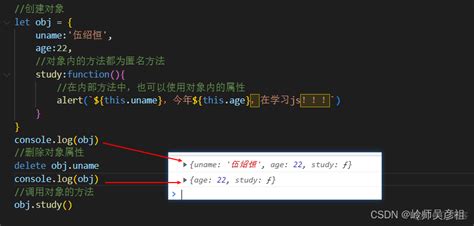 Javascript For循环数组 Js循环往数组添加数据mob6454cc71d565的技术博客51cto博客