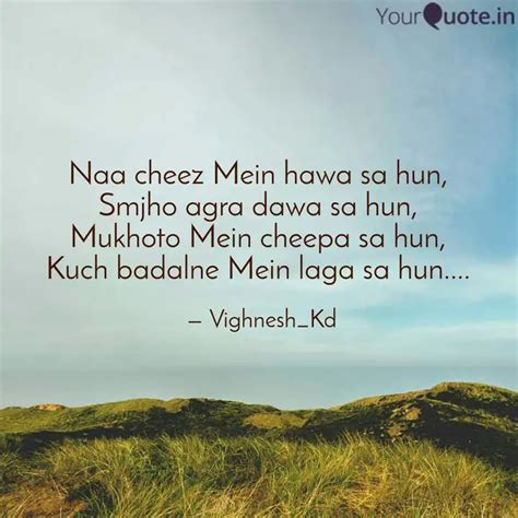 Naa Cheez Mein Hawa Sa Hu Quotes And Writings By Vighnesh Kumar
