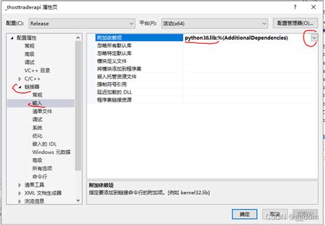 Windows下用swig封装期货交易ctptrader为python模块ctp 转pythonggdom的博客 Csdn博客
