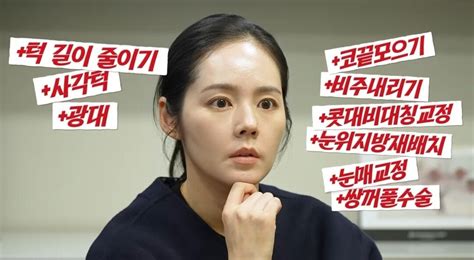 자유부인 한가인 성형외과 견적 결과 포텐 터짐 최신순 에펨코리아