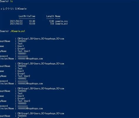 Windowsシェルスクリプトの書き方：自動化できるスクリプティング術