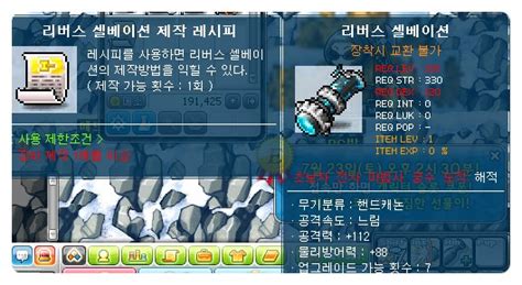 용사의 의지 퀘스트잡담텐아란팸 길드 창설 네이버 블로그