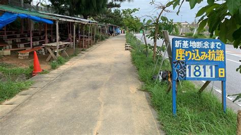 ひろゆき発言で物議｢辺野古座り込み｣本当の実態 3年前と変わらない景色､住民の本音とは？ 外交・国際政治 東洋経済オンライン