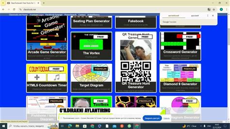 Classtools Net Youtube