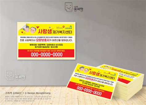 디자인몽비망 네이버 블로그