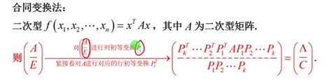 关于合同变换 Csdn博客
