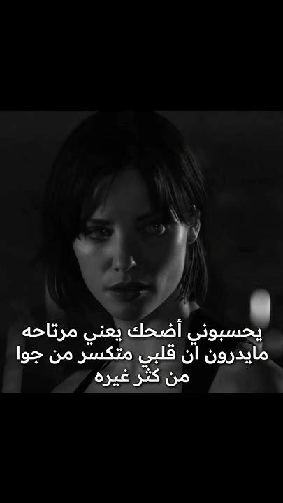 تخليني اغار الين افصل عليها Youtube