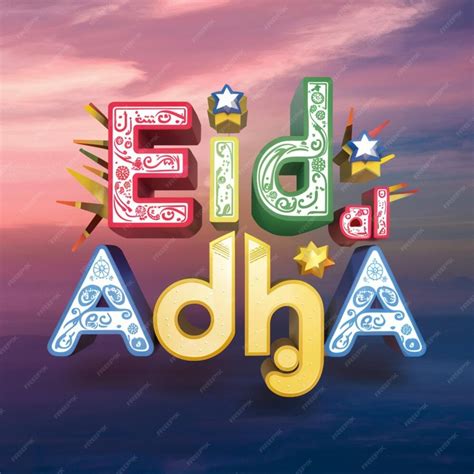 Eid Al Adha 3d カートゥーン テンプレート スタイル プレミアム ヴィクター デザイン Premium Ai生成画像