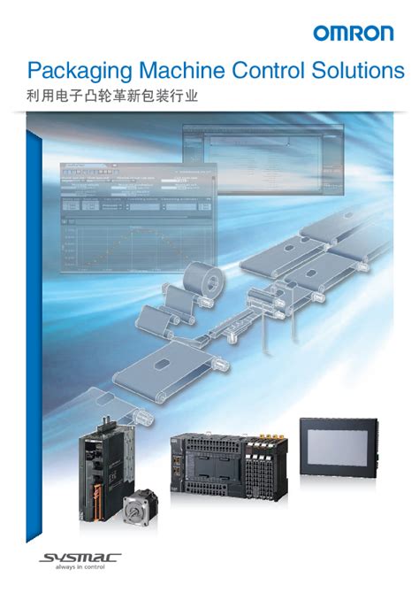 Omron Nx1p2 1140dt