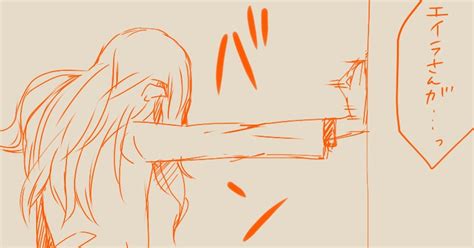ストライクウィッチーズ 明日劇場だよペリーヌとかエイラ落書きまとめ 桜前線akaあおのイチバンのマンガ エイラ・イルマタル・ユー
