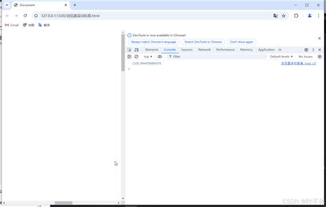 js 浏览器的滚动距离 js设置滚动距离 csdn博客